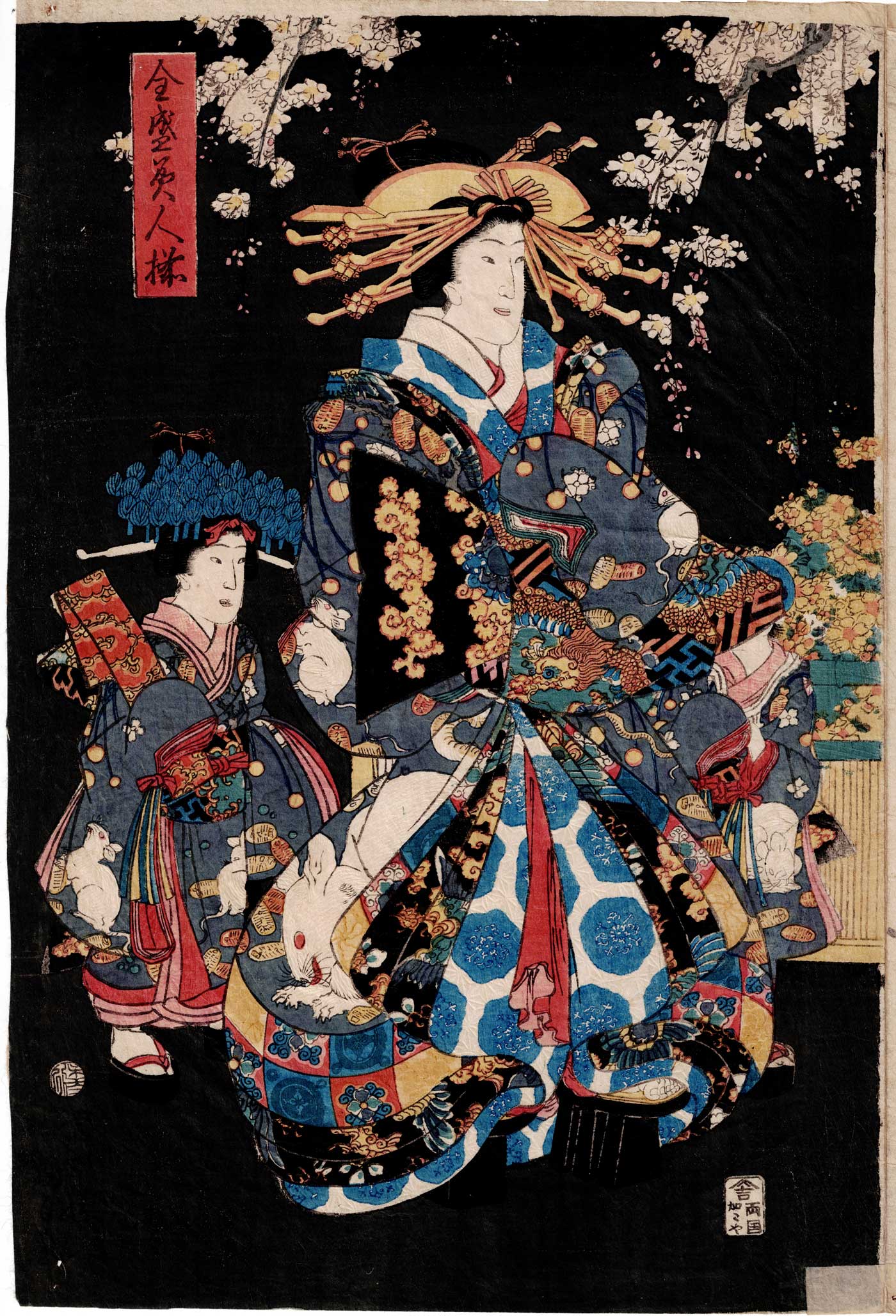 Utagawa Kunisada - Woodblock Triptych - "All the Beauties in their ...